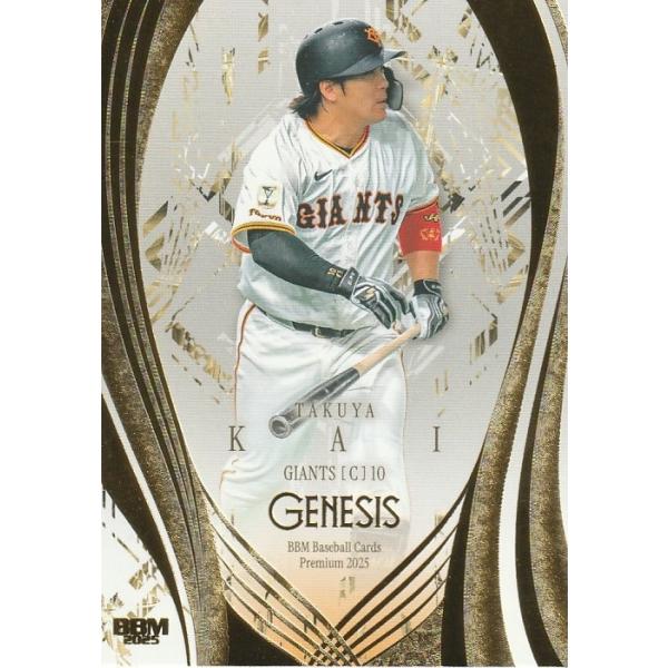 BBM BASEBALL CARDS PREMIUM 2025 「GENESIS/ジェネシス」 のカードです。