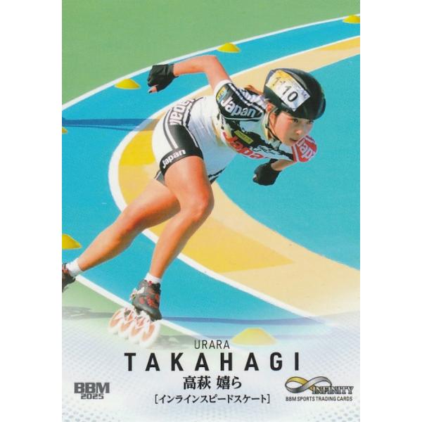 BBMスポーツカード インフィニティ2025 のカードです。