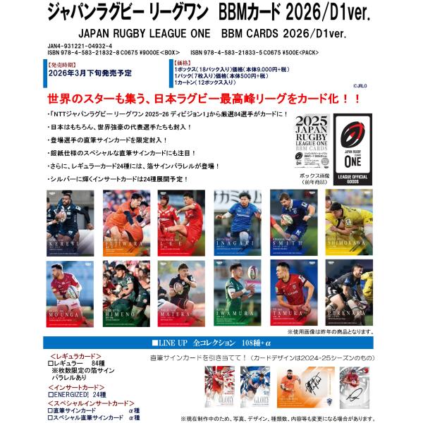 【発売日：2026年03月31日】2026年3月下旬発売予定の商品です。こちらの商品は宅配便またはクリックポストで発送します。クリックポストの送料は、2ボックスにつき185円です。【価格】1ボックス（18パック入り）価格（本体9,000円+...