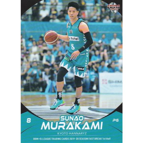 BBM×B.LEAGUE TRADING CARDS 2019-20 SEASON FAST BREAK 1st Half のカードです。