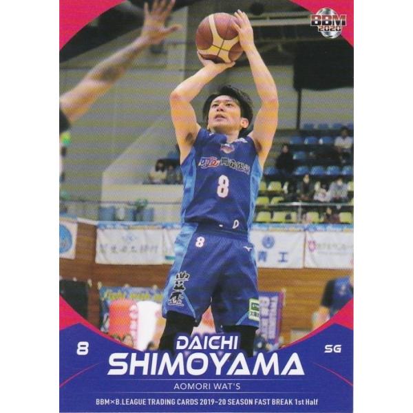 BBM×B.LEAGUE TRADING CARDS 2019-20 SEASON FAST BREAK 1st Half のカードです。