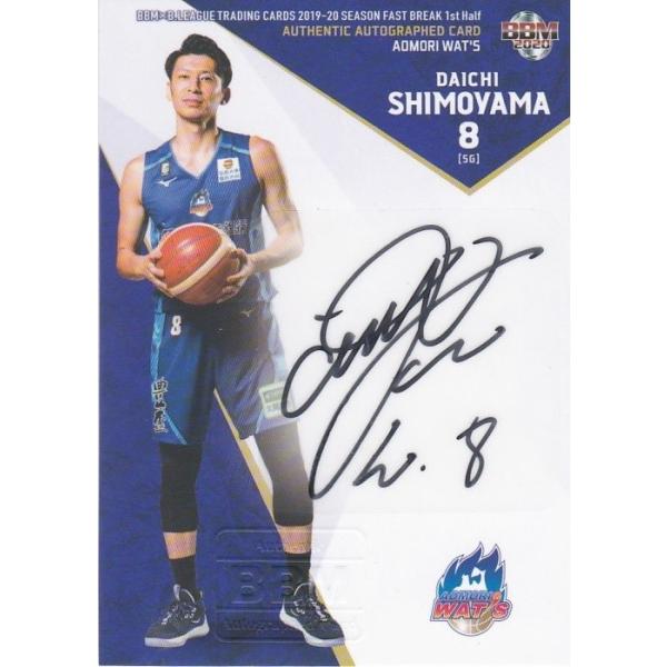 BBM×B.LEAGUE TRADING CARDS 2019-20 SEASON FAST BREAK 1st Half のカードです。