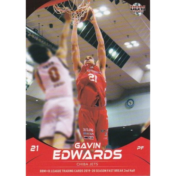 BBM×B.LEAGUE TRADING CARDS 2019-20 SEASON FAST BREAK 2nd Half のカードです。
