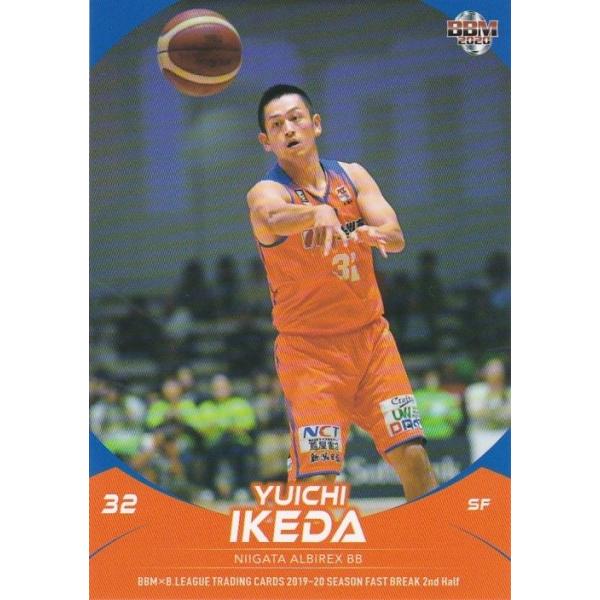 BBM×B.LEAGUE TRADING CARDS 2019-20 SEASON FAST BREAK 2nd Half のカードです。