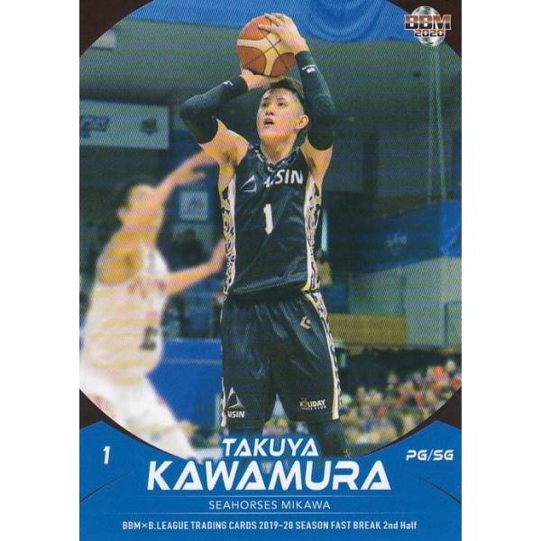 BBM×B.LEAGUE TRADING CARDS 2019-20 SEASON FAST BREAK 2nd Half のカードです。