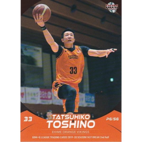 BBM×B.LEAGUE TRADING CARDS 2019-20 SEASON FAST BREAK 2nd Half のカードです。