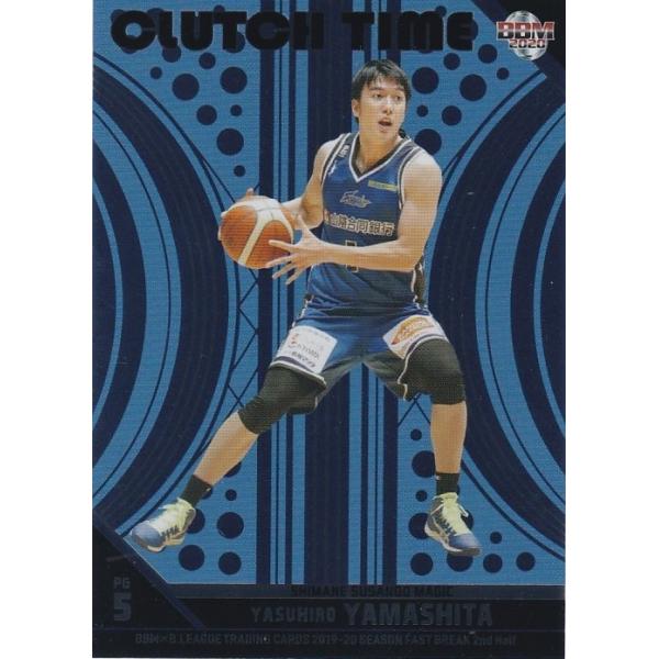 BBM×B.LEAGUE TRADING CARDS 2019-20 SEASON FAST BREAK 2nd Half のカードです。