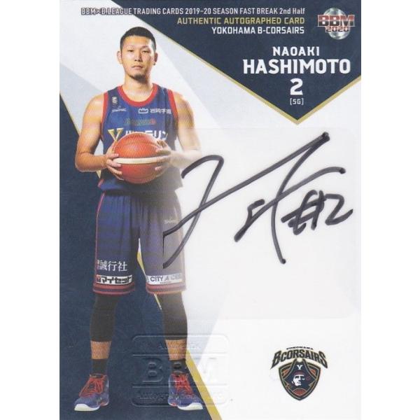 BBM×B.LEAGUE TRADING CARDS 2019-20 SEASON FAST BREAK 2nd Half のカードです。