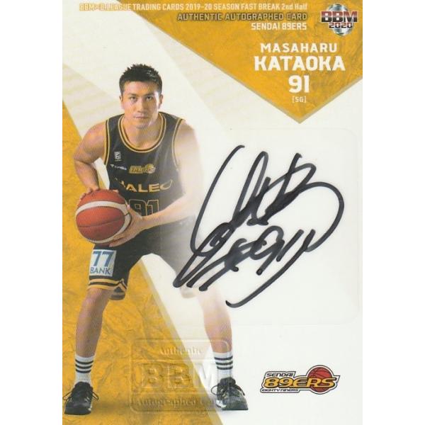 BBM×B.LEAGUE TRADING CARDS 2019-20 SEASON FAST BREAK 2nd Half のカードです。