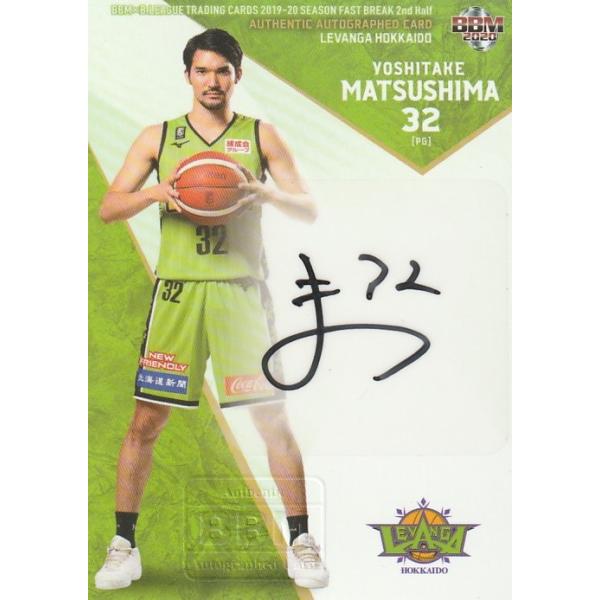 BBM×B.LEAGUE TRADING CARDS 2019-20 SEASON FAST BREAK 2nd Half のカードです。