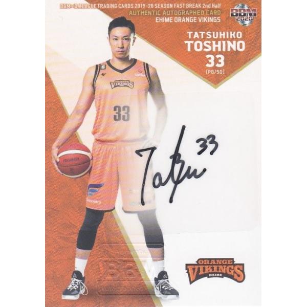 BBM×B.LEAGUE TRADING CARDS 2019-20 SEASON FAST BREAK 2nd Half のカードです。