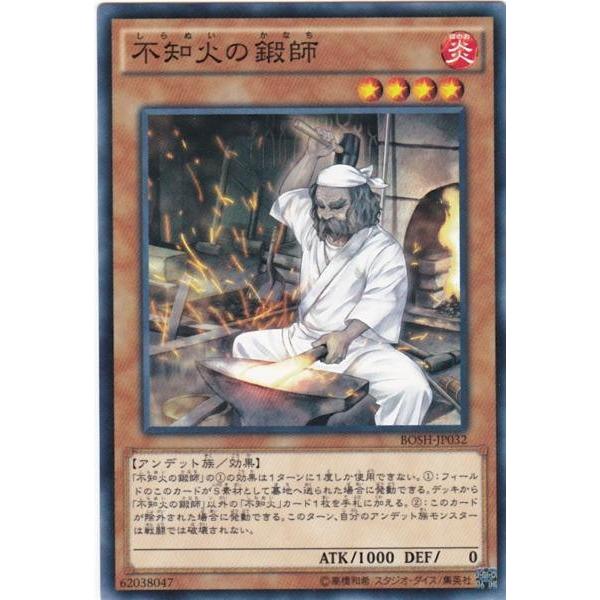 ブレイカーズ・オブ・シャドウ に封入されているカードです。
