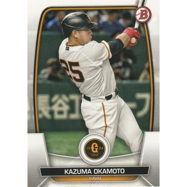 2023 TOPPS NPB BOWMAN ベースボールカード のカードです。