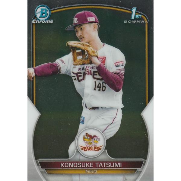 2023 TOPPS NPB BOWMAN ベースボールカード のカードです。