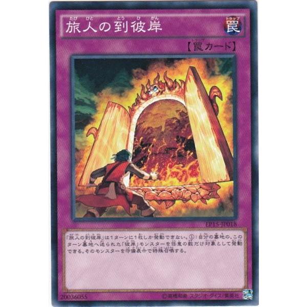 EXTRA PACK 2015 に封入されているカードです。