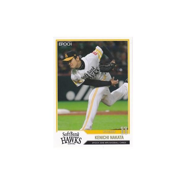 EPOCH 2018 NPB プロ野球カード のカードです。