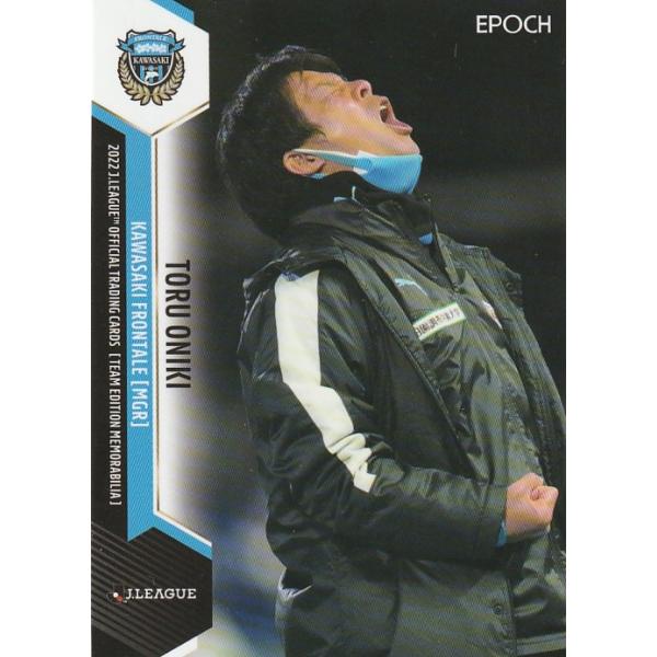 EPOCH2022Jリーグオフィシャルトレーディングカード チームエディション・メモラビリア 川崎フロンターレ のカードです。