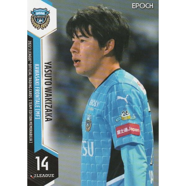 EPOCH2022Jリーグオフィシャルトレーディングカード チームエディション・メモラビリア 川崎フロンターレ のカードです。