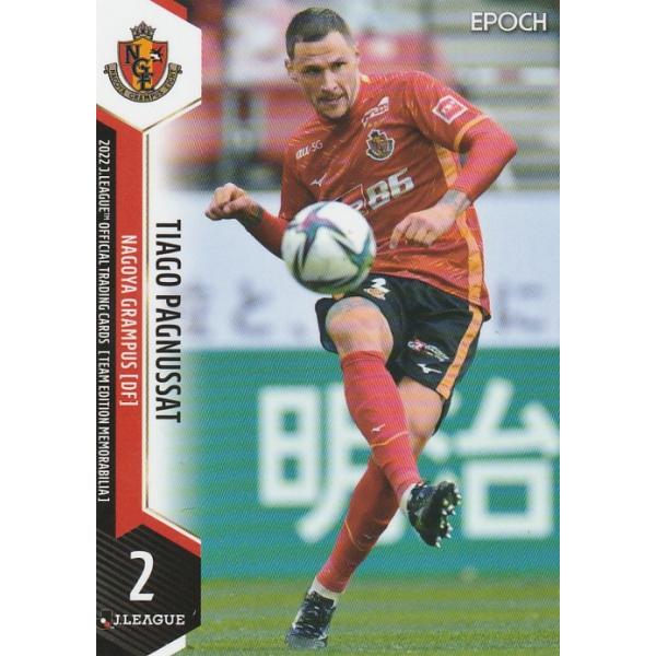 EPOCH2022Jリーグオフィシャルトレーディングカード チームエディション・メモラビリア 名古屋グランパス のカードです。