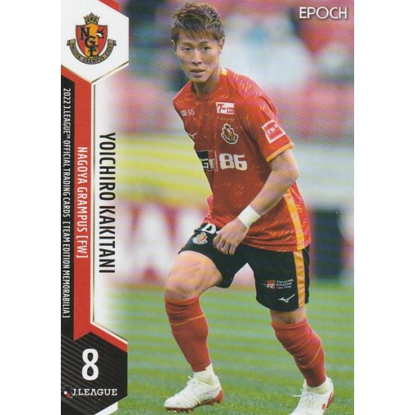 EPOCH2022Jリーグオフィシャルトレーディングカード チームエディション・メモラビリア 名古屋グランパス のカードです。