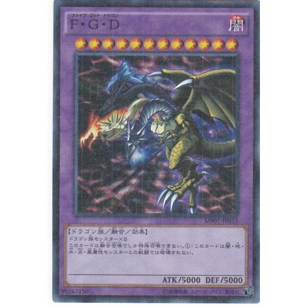 MILLENNIUM PACK に封入されているカードです。