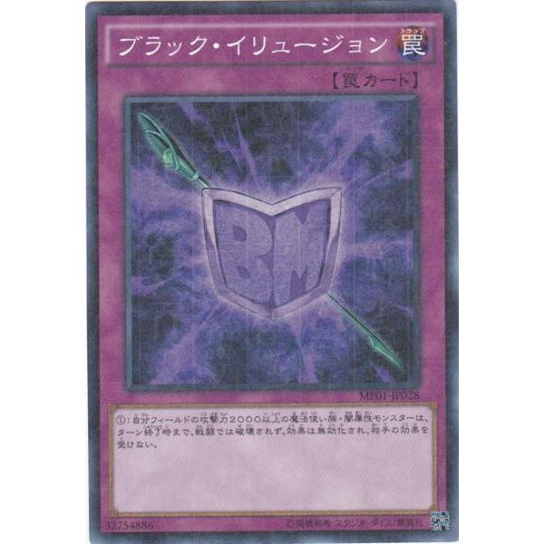 MILLENNIUM PACK に封入されているカードです。