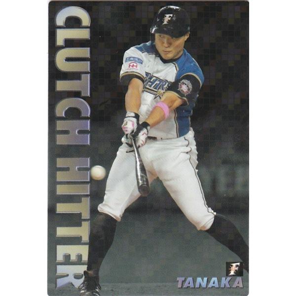 2017プロ野球チップス第1弾 のカードです。