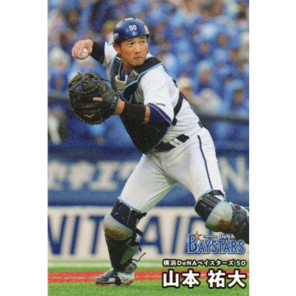 2026プロ野球チップス第1弾 のカードです。