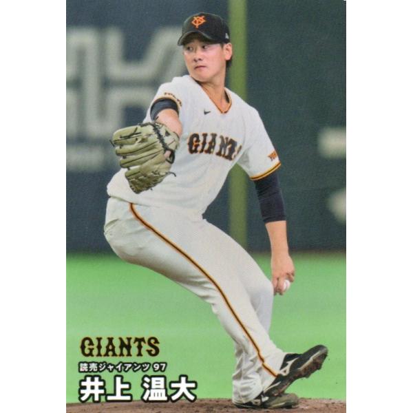 2026プロ野球チップス第2弾 のカードです。