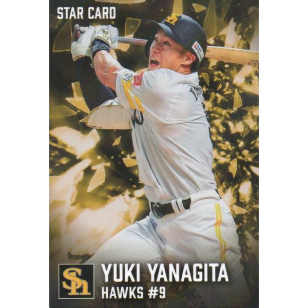 2026プロ野球チップス第1弾 のカードです。