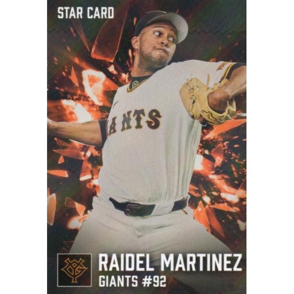 2026プロ野球チップス第2弾 のカードです。