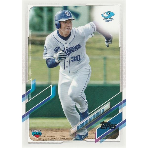 TOPPS 2021 NPB ベースボールカード のカードです。