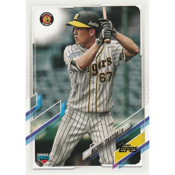 TOPPS 2021 NPB ベースボールカード のカードです。