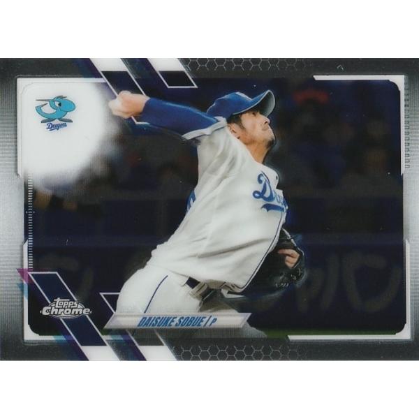 TOPPS 2021 NPB ベースボールカード クローム版 のカードです。