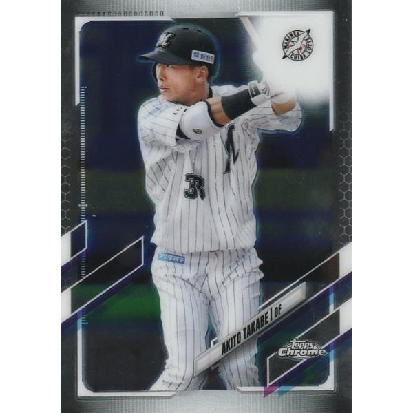 TOPPS 2021 NPB ベースボールカード クローム版 のカードです。