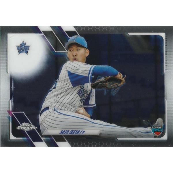 TOPPS 2021 NPB ベースボールカード クローム版 のカードです。