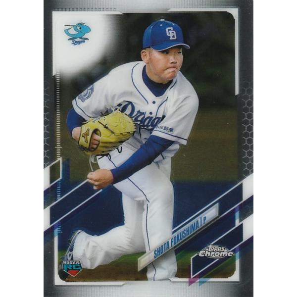 TOPPS 2021 NPB ベースボールカード クローム版 のカードです。