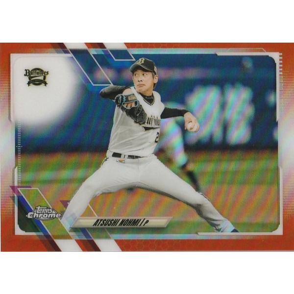 TOPPS 2021 NPB ベースボールカード クローム版 のカードです。