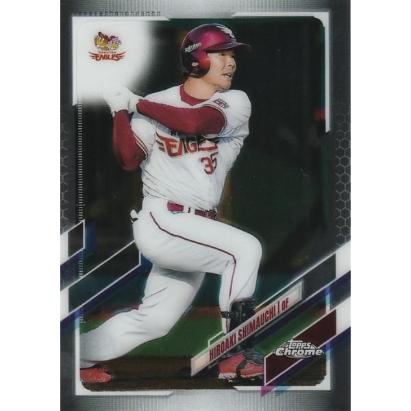 TOPPS 2021 NPB ベースボールカード クローム版 のカードです。