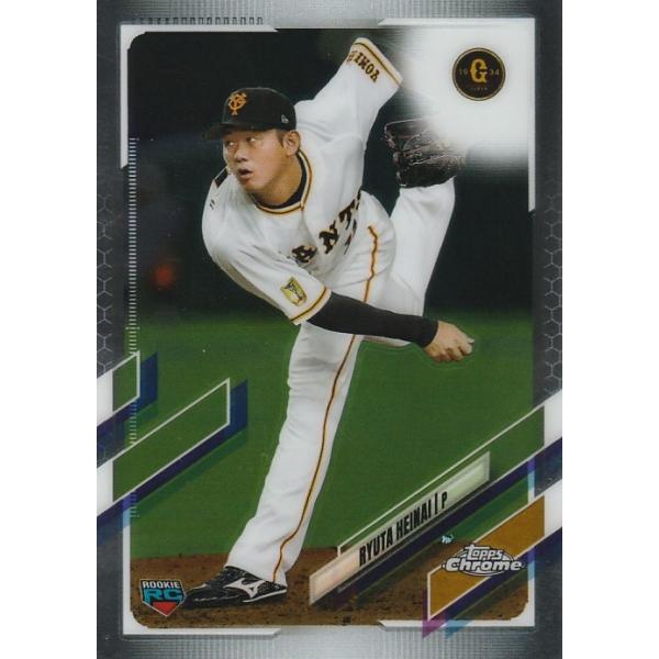 TOPPS 2021 NPB ベースボールカード クローム版 のカードです。