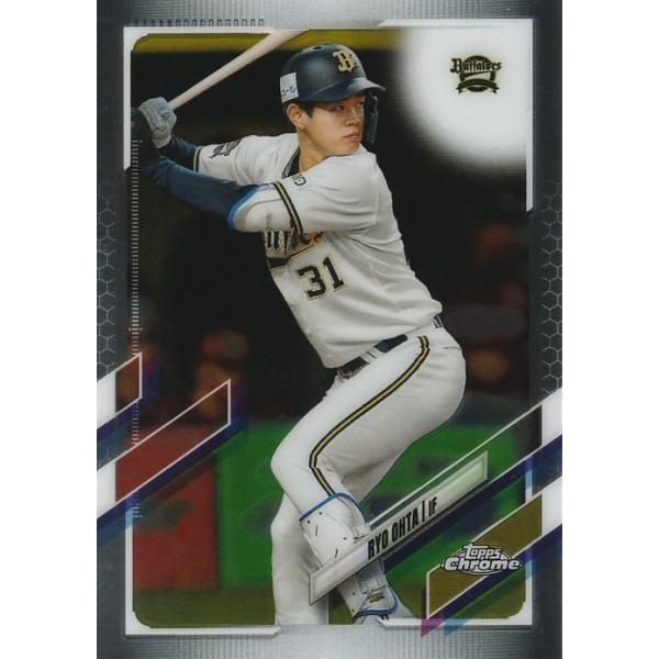TOPPS 2021 NPB ベースボールカード クローム版 のカードです。