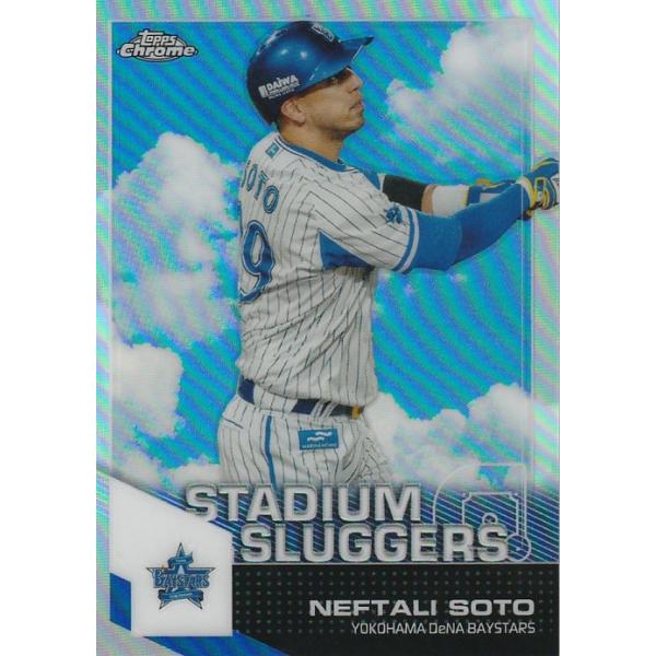 TOPPS 2021 NPB ベースボールカード クローム版 のカードです。