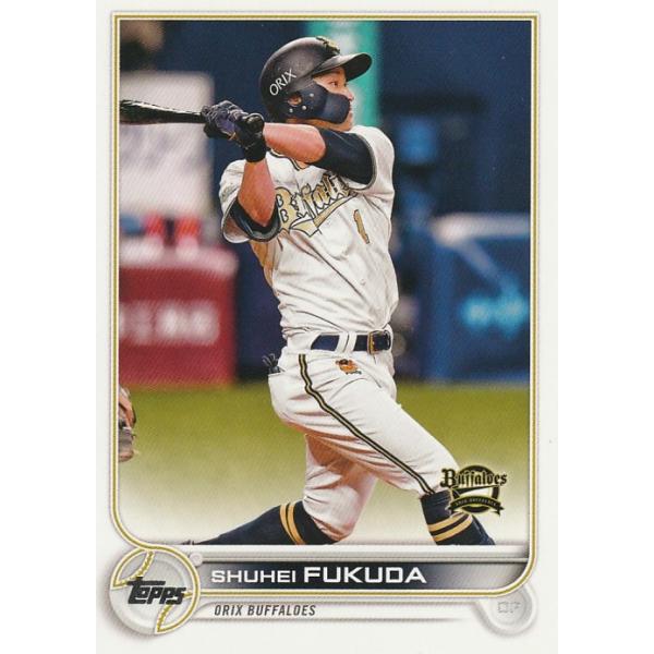 TOPPS 2022 NPB ベースボールカード のカードです。