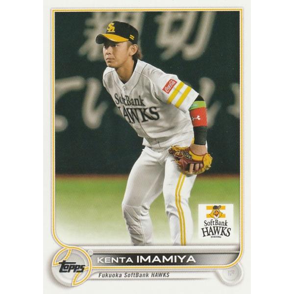 TOPPS 2022 NPB ベースボールカード のカードです。