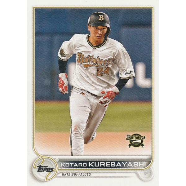 TOPPS 2022 NPB ベースボールカード のカードです。