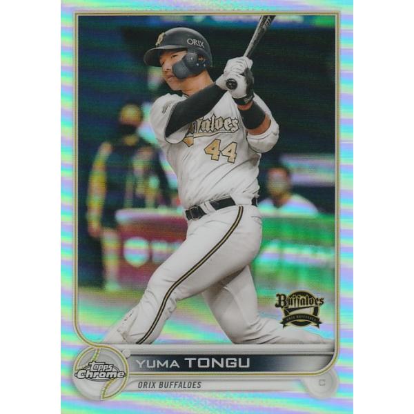 TOPPS 2022 NPB ベースボールカード クローム版 のカードです。