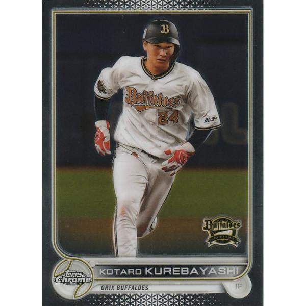 TOPPS 2022 NPB ベースボールカード クローム版 のカードです。