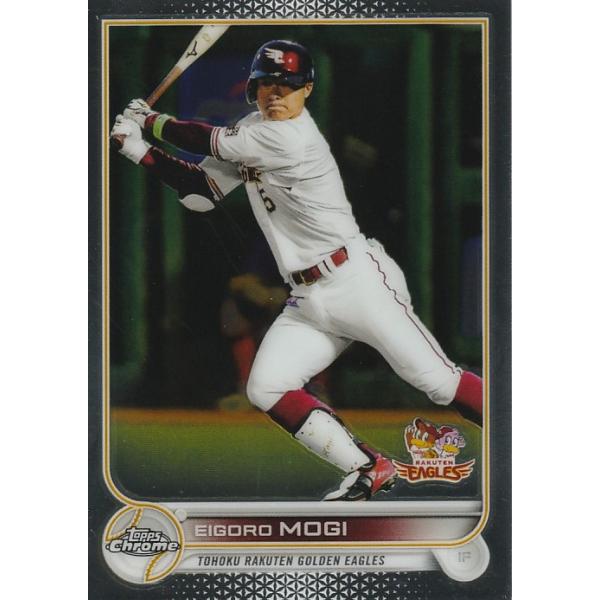 TOPPS 2022 NPB ベースボールカード クローム版 のカードです。