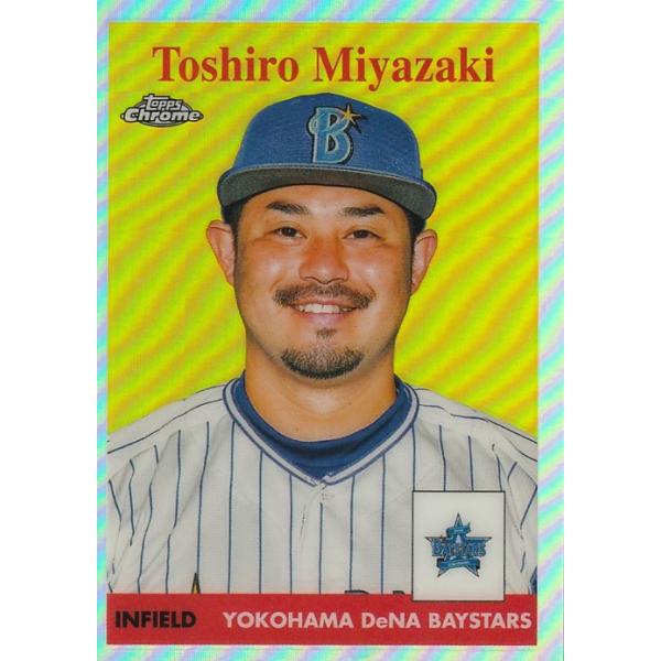 TOPPS 2022 NPB ベースボールカード クローム版 のカードです。
