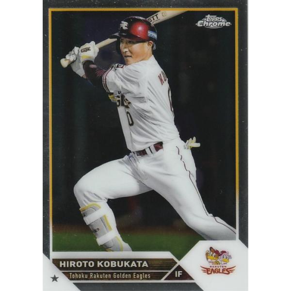 TOPPS 2023 NPB ベースボールカード クローム版 のカードです。